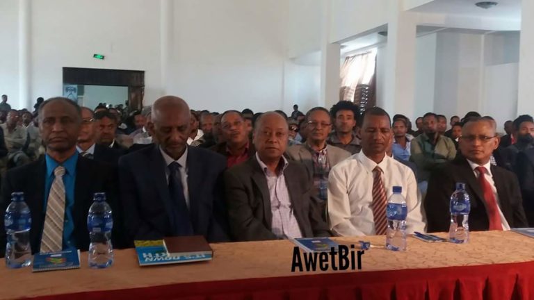 “እኛም እንዋደድ ብለን መጥተናል” ዶ/ር አረጋዊ በርሄ | EthioReference